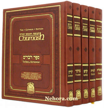 The Gutnick Edition Chumash 5 Volume Set- Full Size - Nehora.com