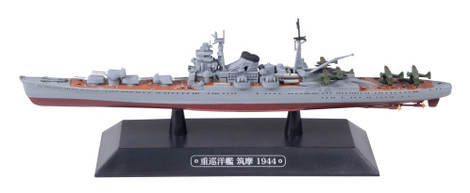 IJN heavy cruiser Chikuma 1944, 1:1100 Eaglemoss Collections EMO-EMGC57