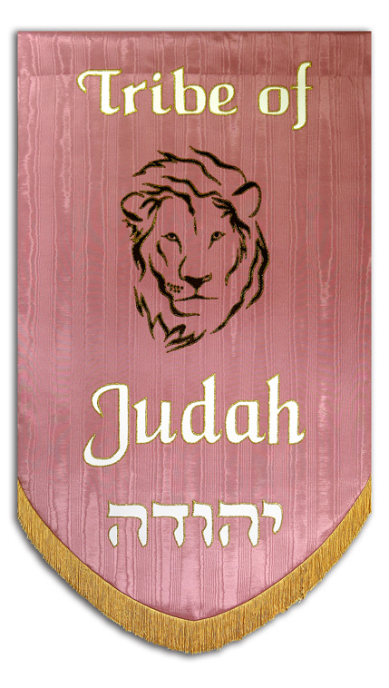 Twelve Tribes of Israel - Judah - Christian Banners for Praise and Worship