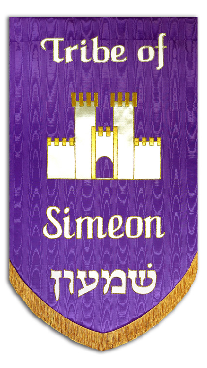 Twelve Tribes of Israel - Simeon - Christian Banners for Praise and Worship