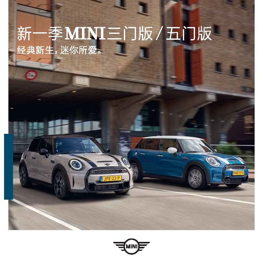 Mini 2021-CN (Mini-2021-CN) - Original Technical Publications Store